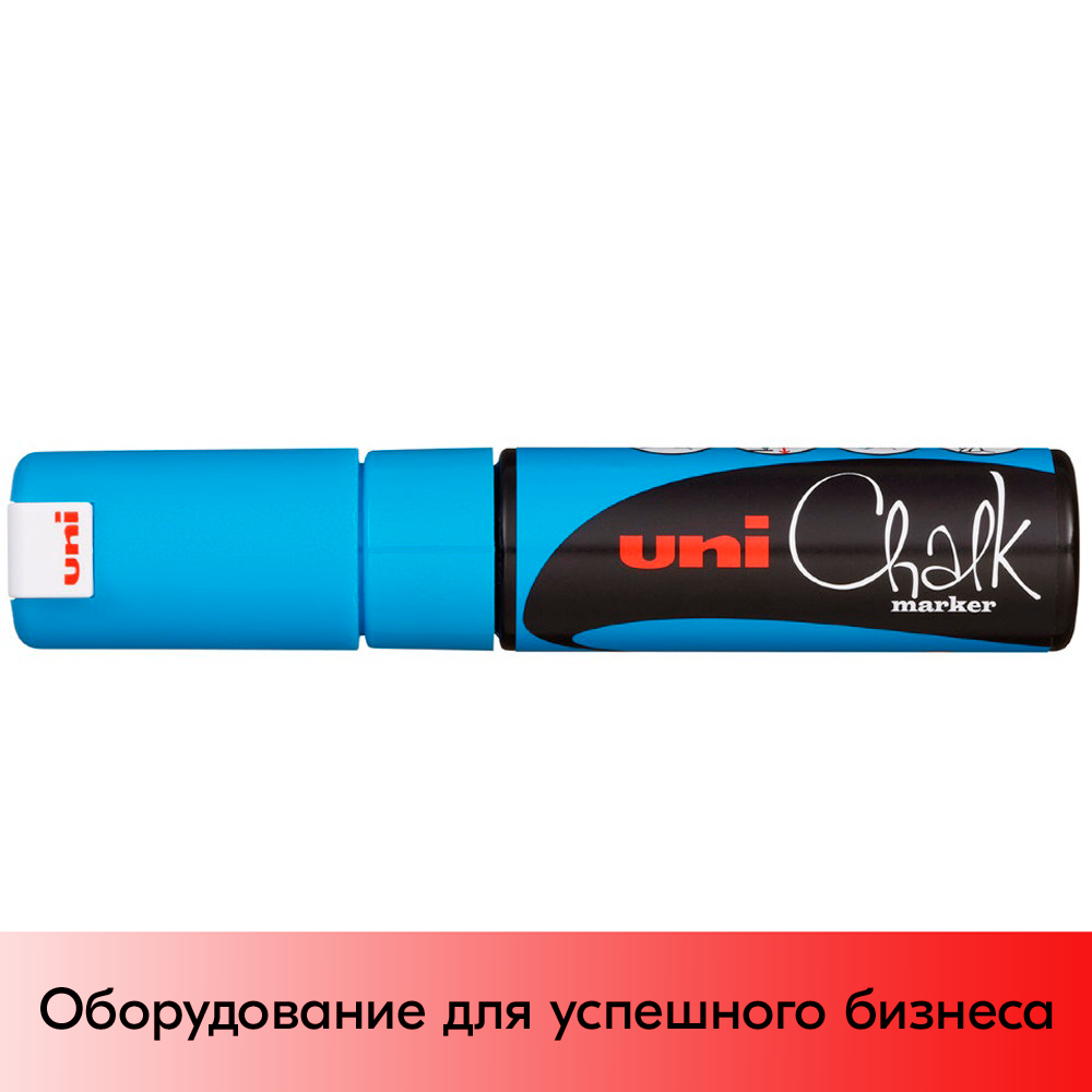 Маркер меловой Uni Chalk 8K 8мм клиновидный голубой, толщина линии 4-8мм