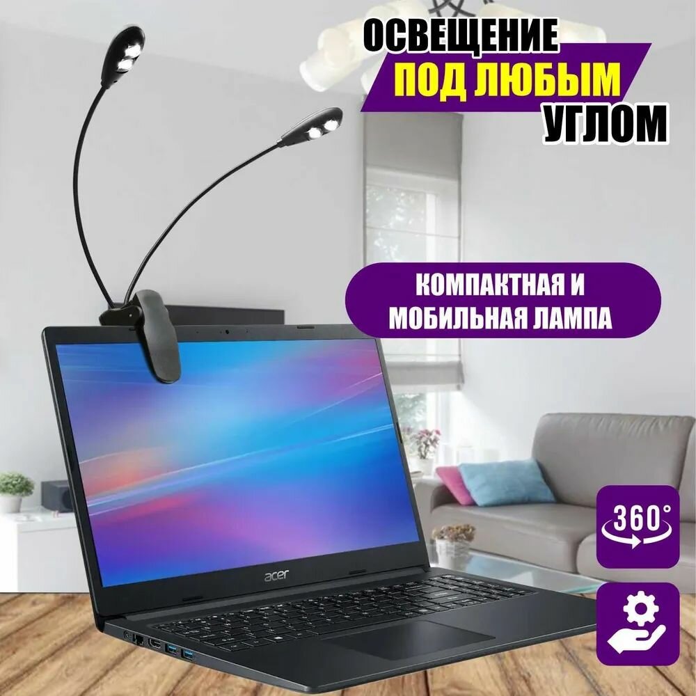 Многофункциональный пюпитр MPP-35, LED-подсветка, на прищепке