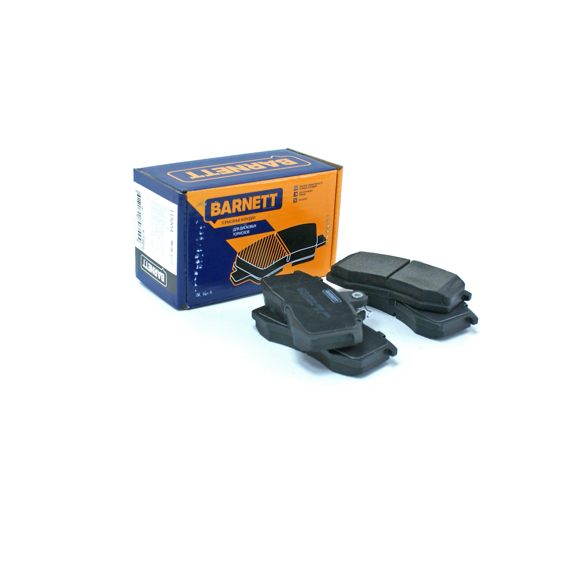 Колодки тормозные передние Lada Granta, Kalina, Priora, Samara BARNETT