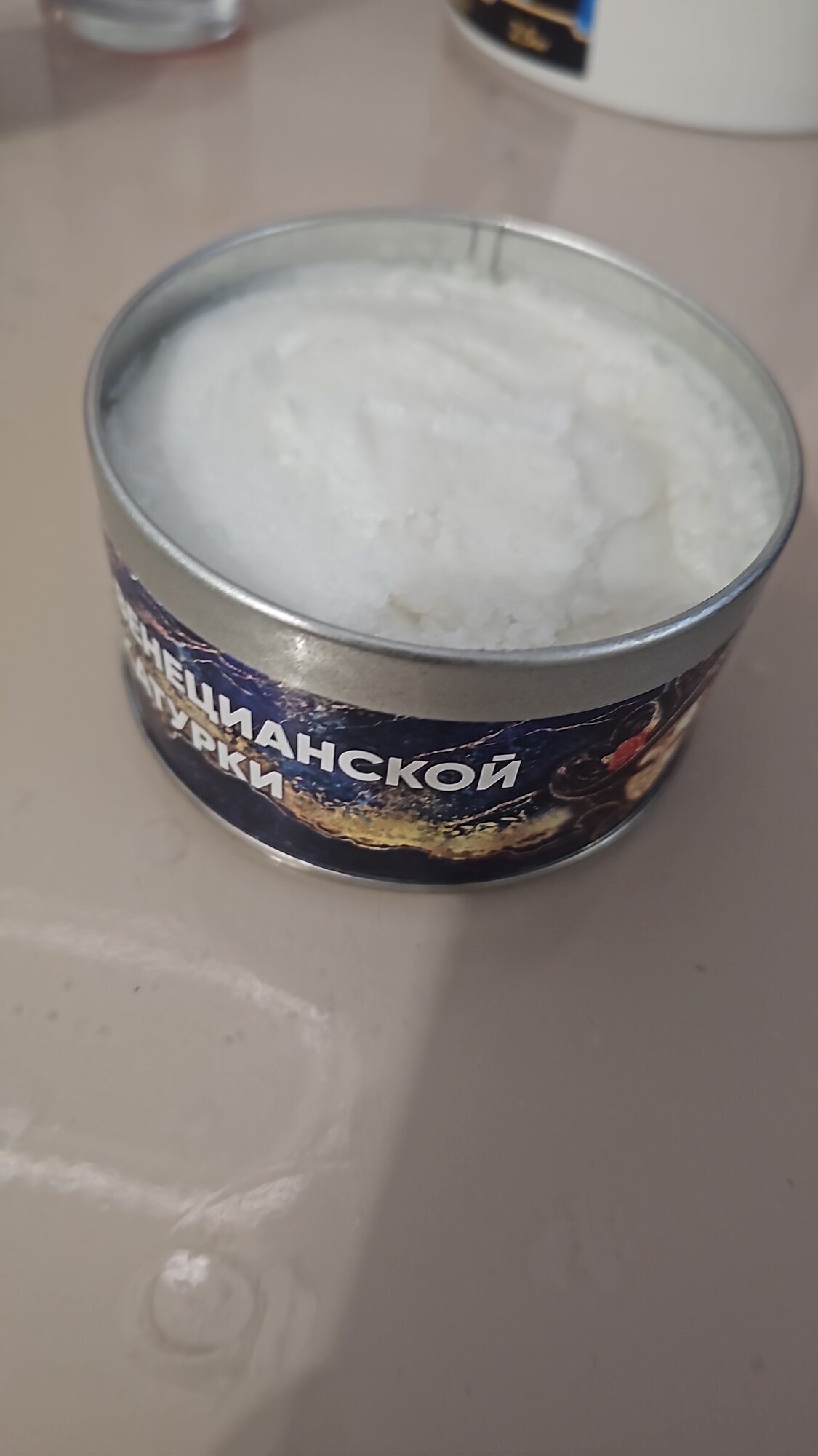 Воск для венецианской штукатурки. Натуральный. 250гр.