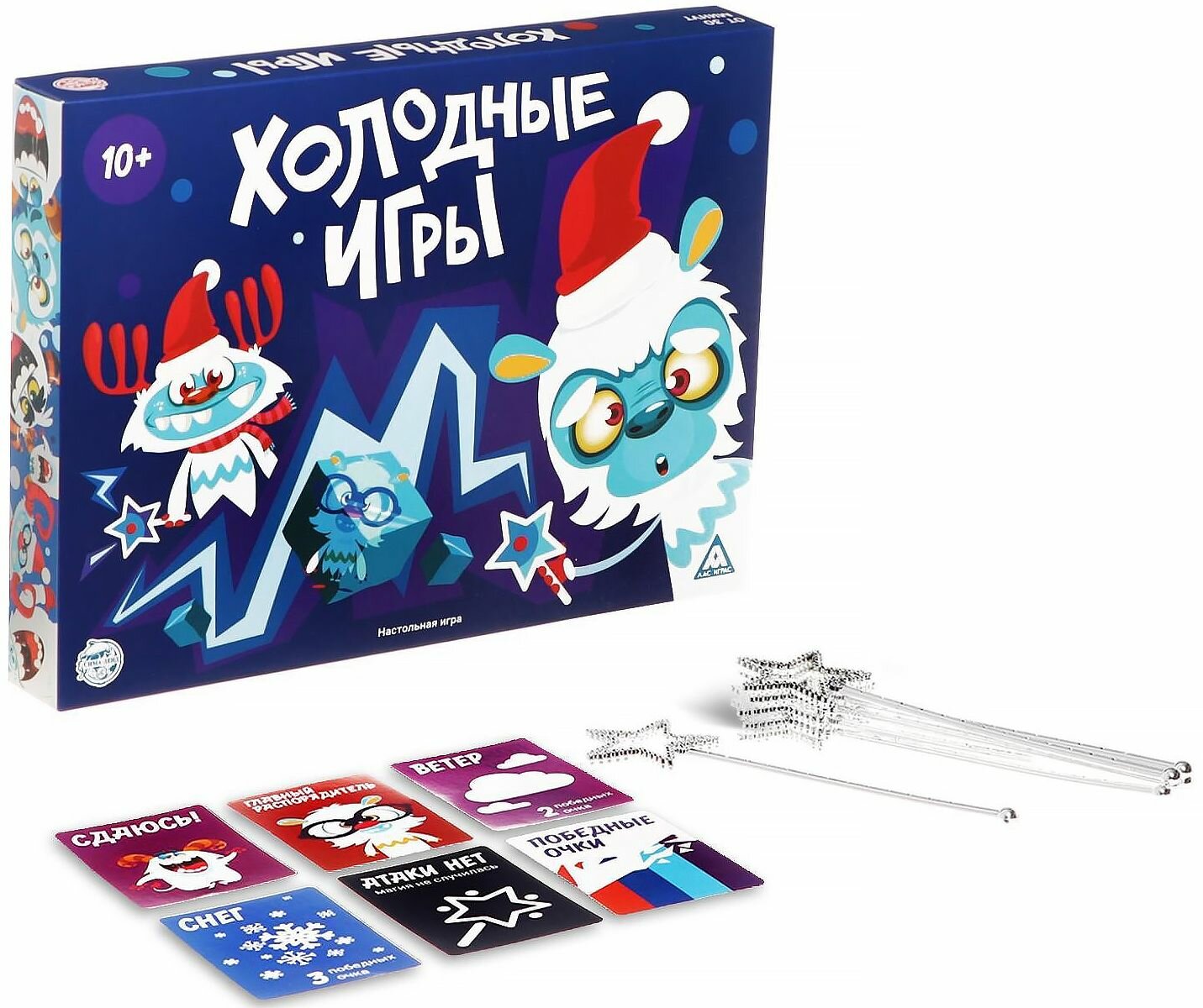 Настольная стратегическая игра "Холодные игры" для детей, набор 120 карт + 6 волшебных палочек