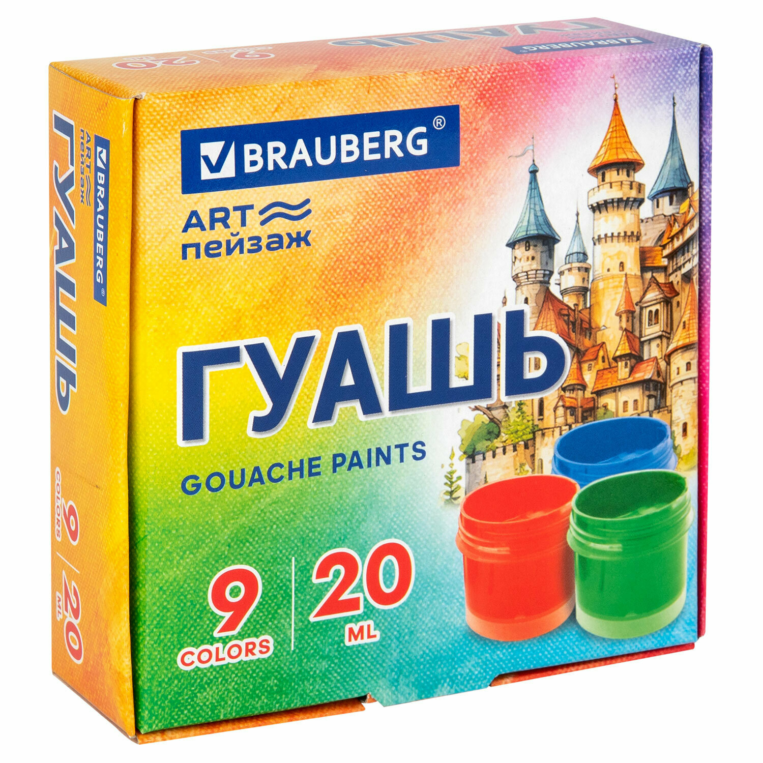 Brauberg Гуашь Art Пейзаж 9 цветов по 20 мл 192556
