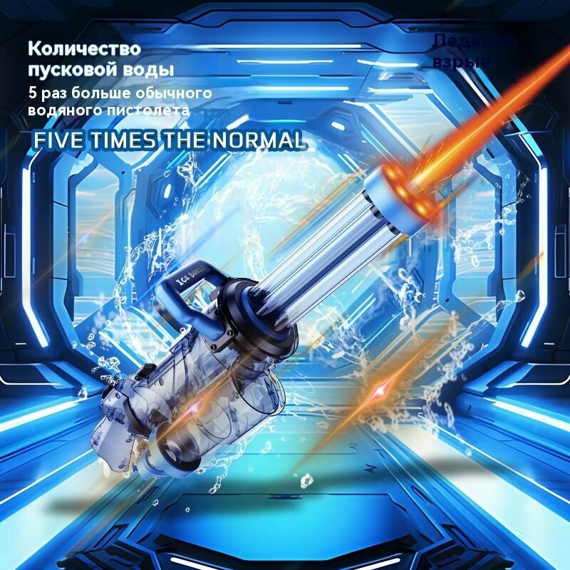 Игрушка электронная — фото 1