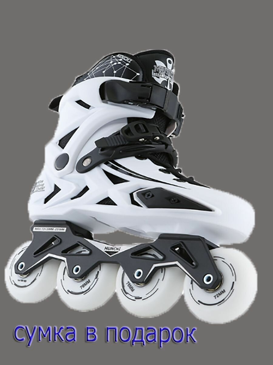 Роликовые коньки для взрослых с жестким ботинком для города и фрискейта