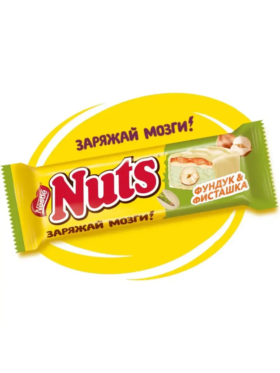 Шоколадные батончики Натс Фундук и Фисташка 47 г * 30 шт