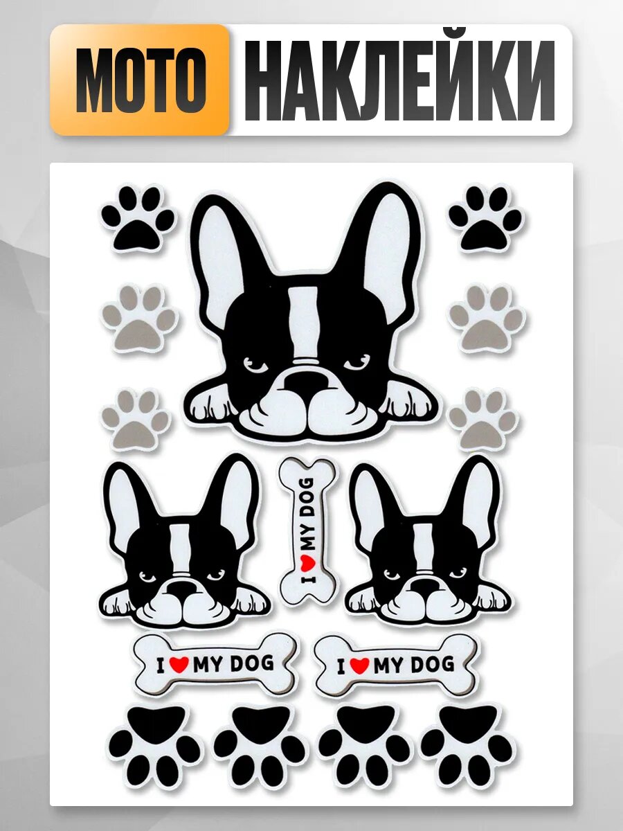 Наклейки Kravto на мотоцикл, виниловая, глянцевая"DOG"