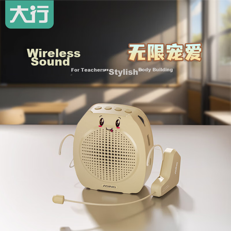 ASiNG S16 Skin Tone Wireless Microphone, Teacher's Classroom Lavalier, Amplifier-Specific Headset, Conference And Performance Headphones with Amplifier Set