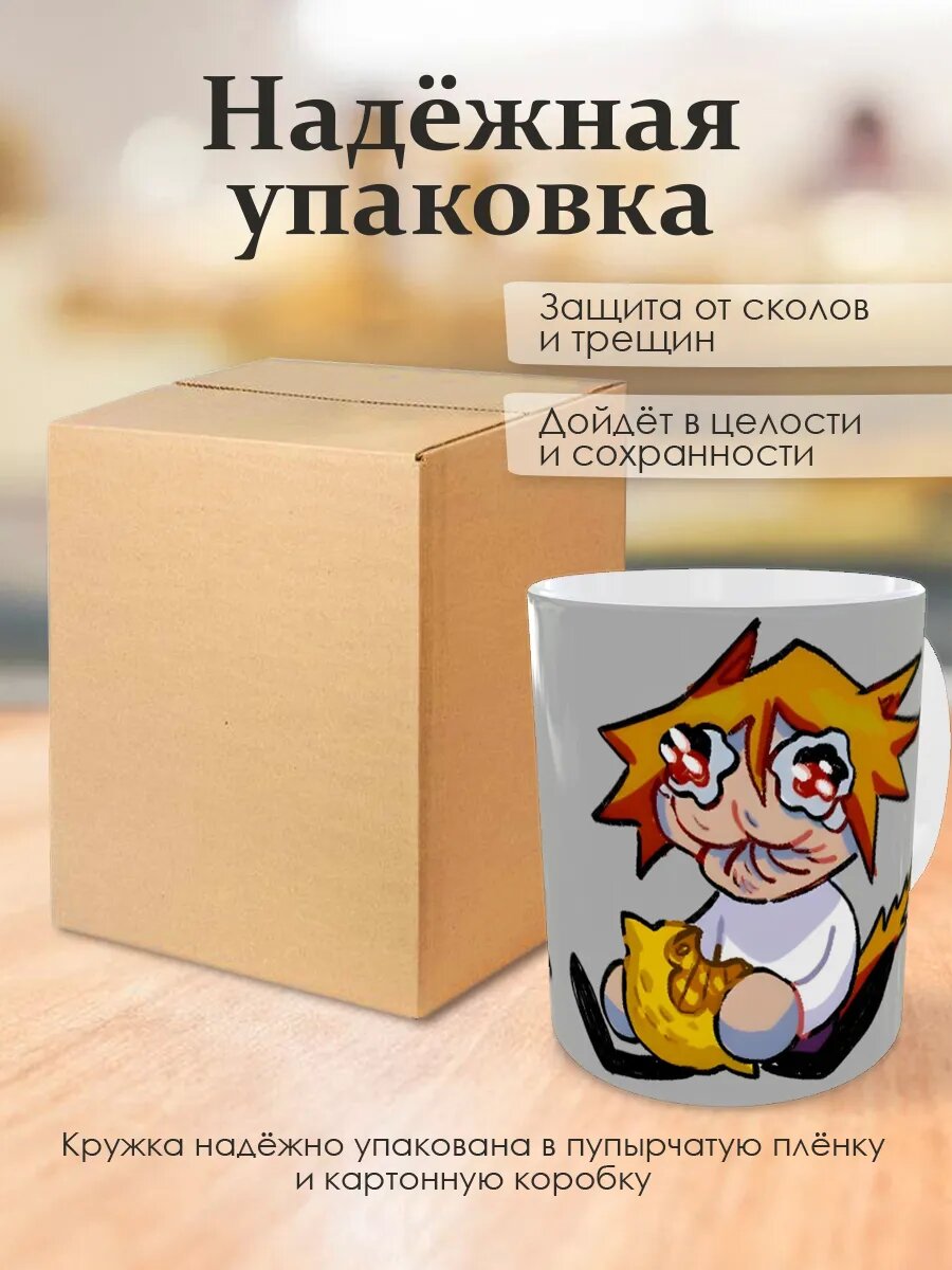 Кружка "Неко Арк" Обнял, керамика, белая, с принтом, 330мл — фото 1