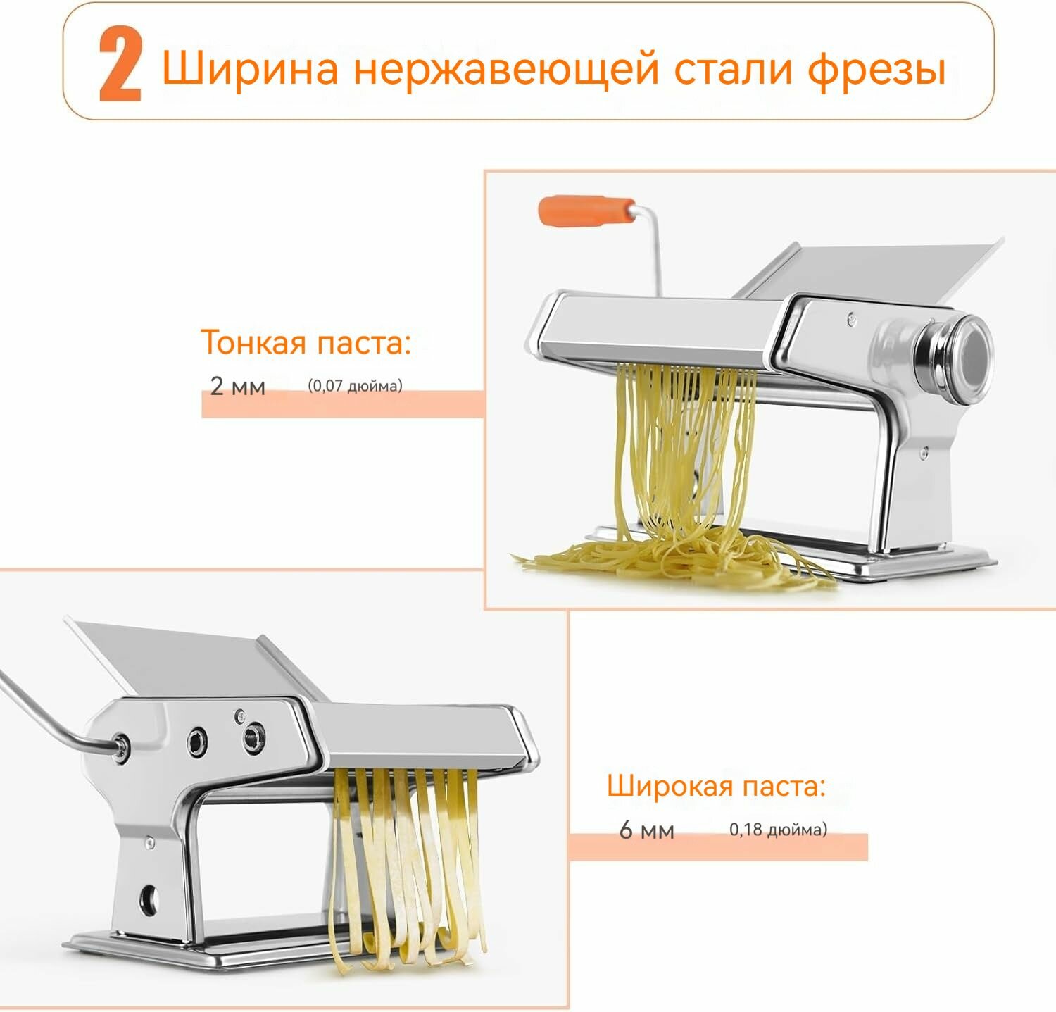 Лапшерезка — фото 1