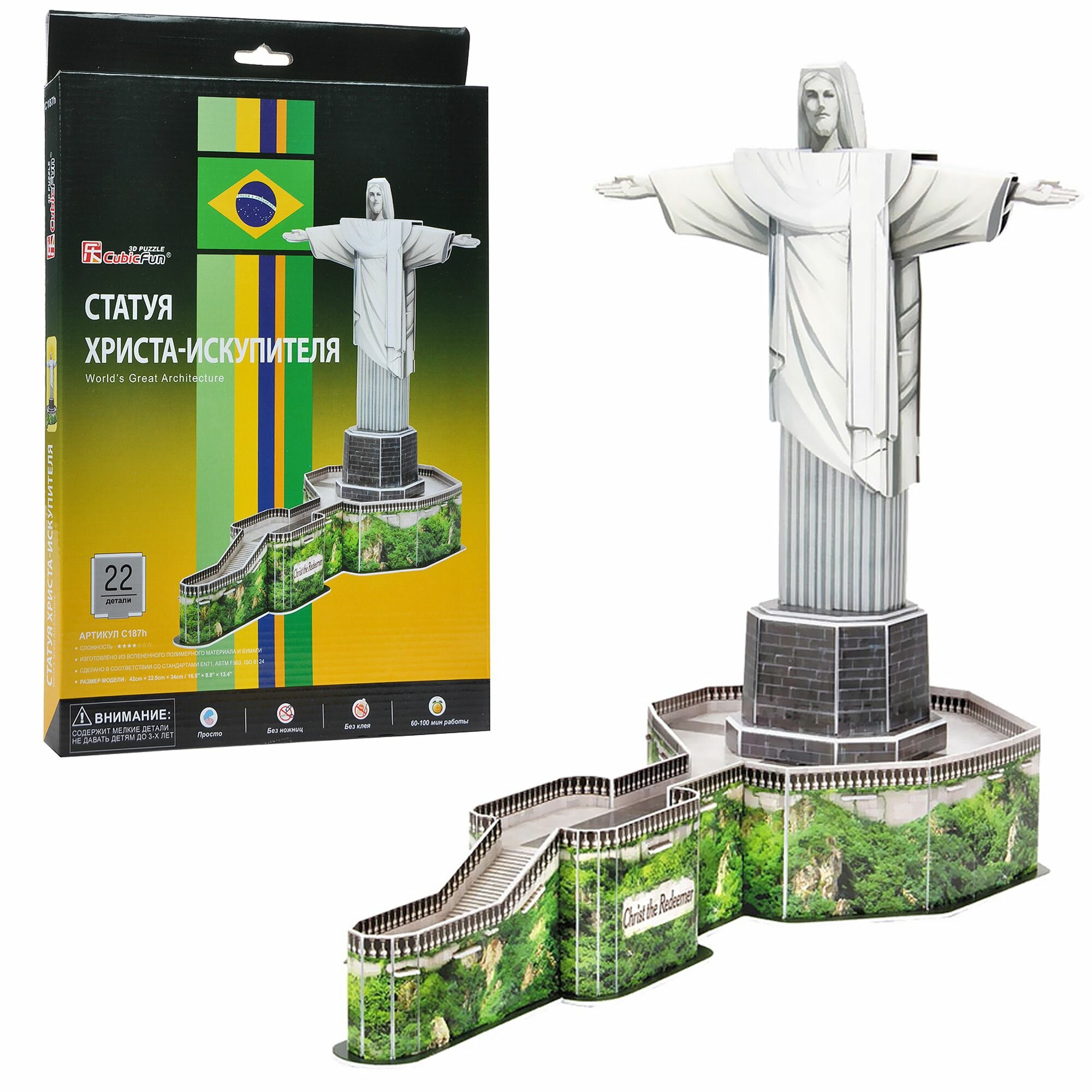 3D пазл Статуя Христа-Искупителя 22 детали Worlds Great Architecture CubicFun
