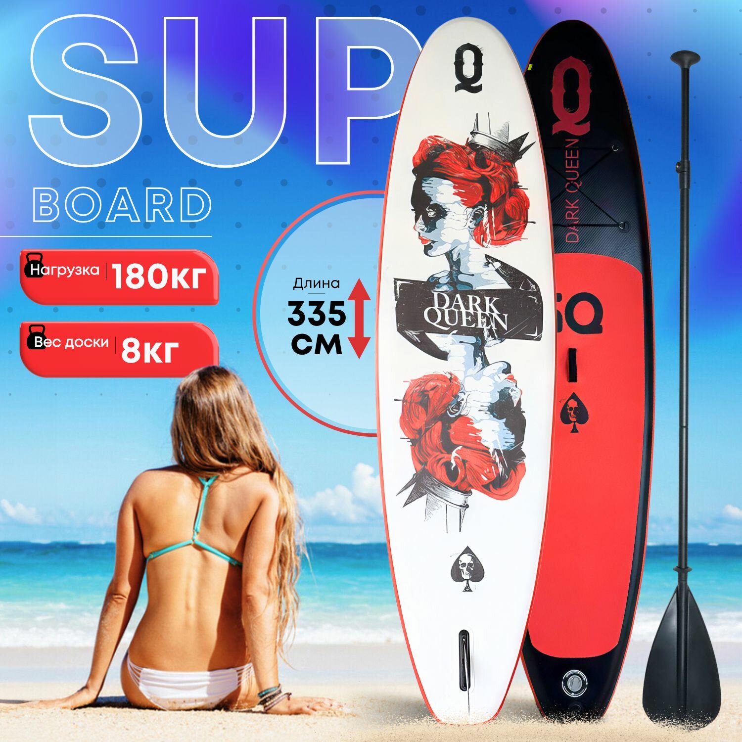 Доска для плавания Funwater JS RQ, надувная, двухслойная, красная, белая