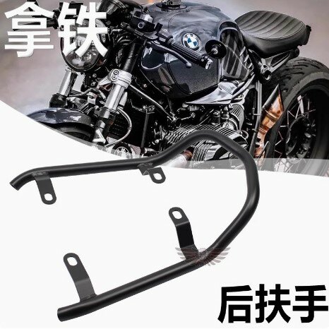 Подлокотник-багажник MyPads для BMW R NineT