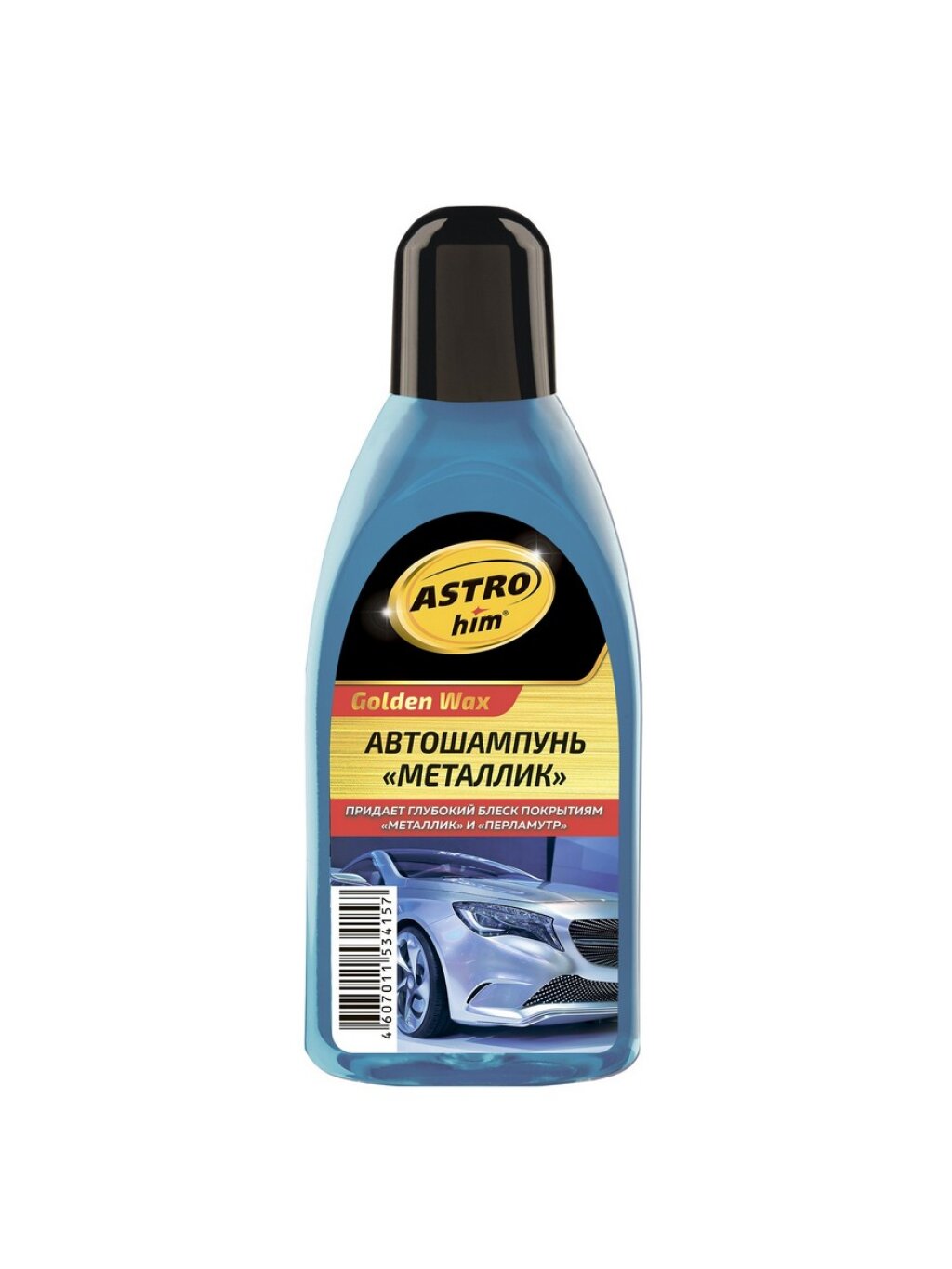 Автошампунь "Астрохим" (500 мл) (Металлик)