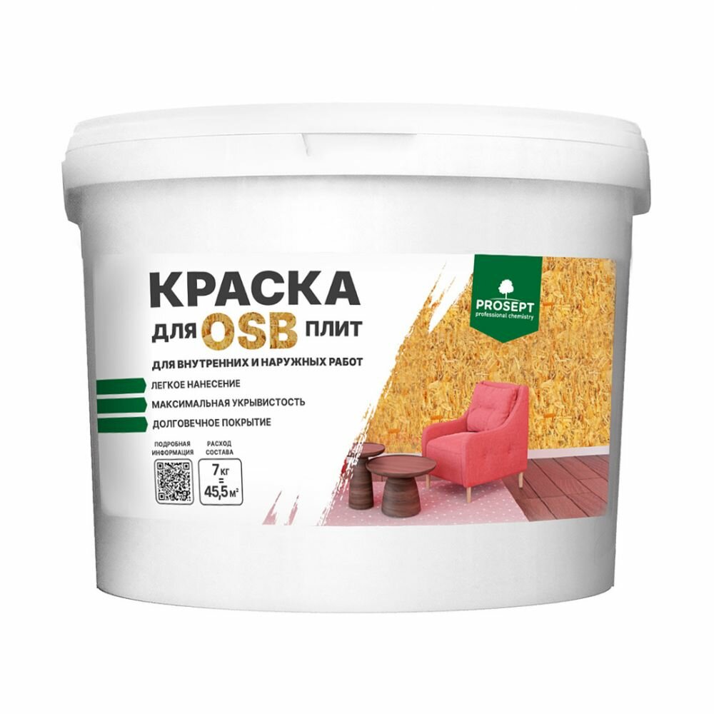 Краска для Плит OSB Prosept 7кг 079-7 / Просепт.