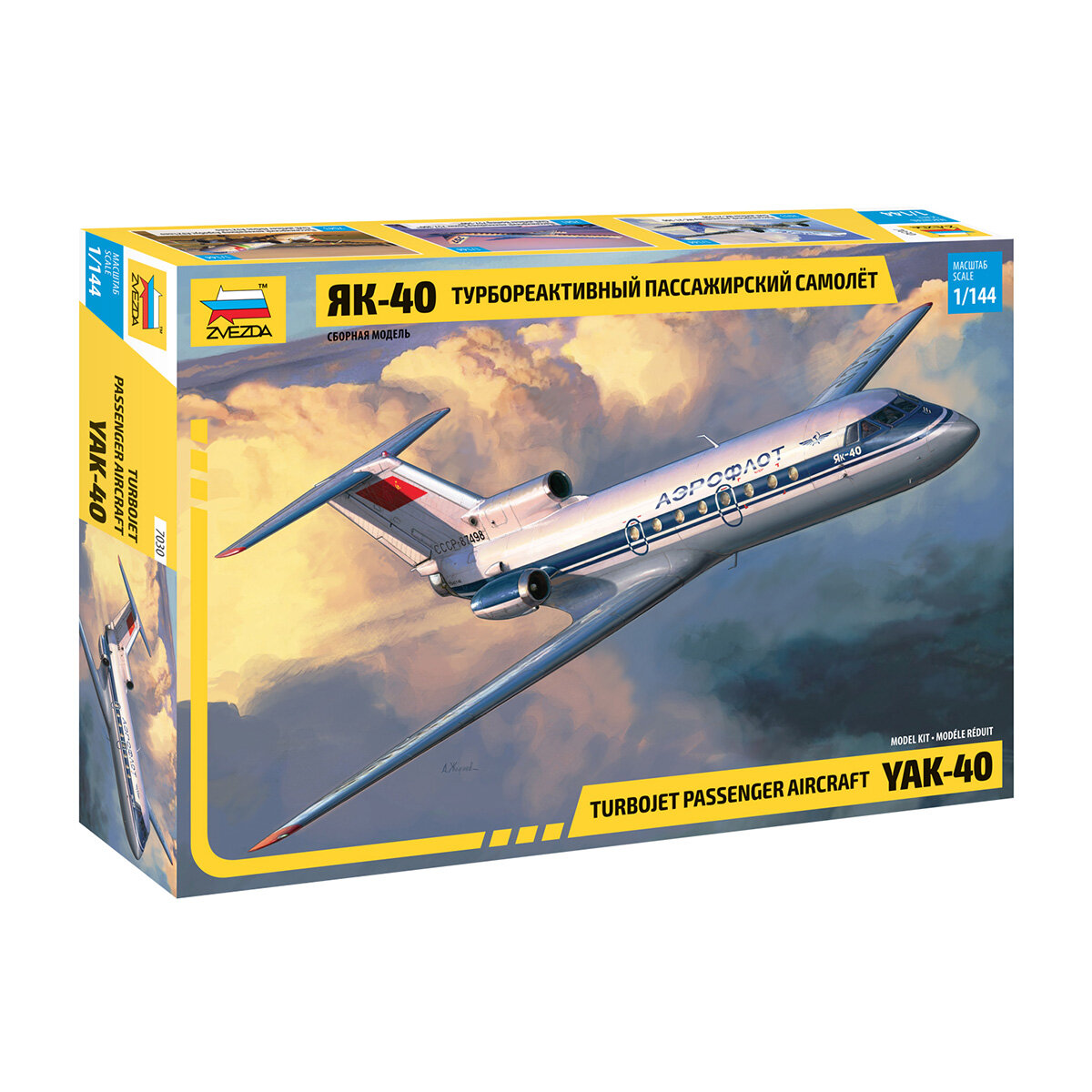 ZVEZDA 7030-JL33 Як-40 1/144 Модель сборная турбореактивный пассажирский самолет