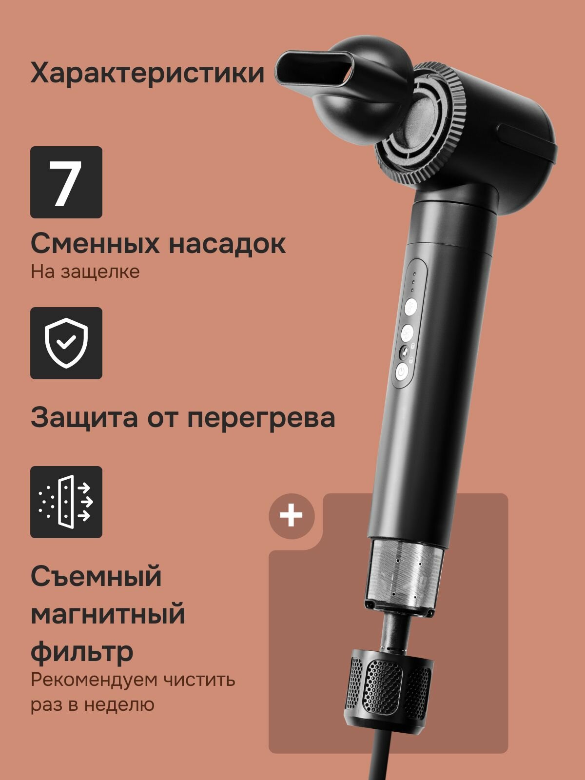 Фен для волос — фото 1