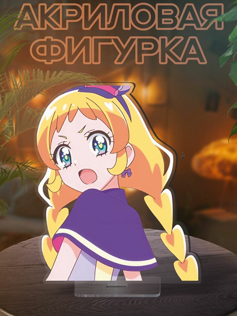 Фигурка акриловая Кюа Айдол - you and precure