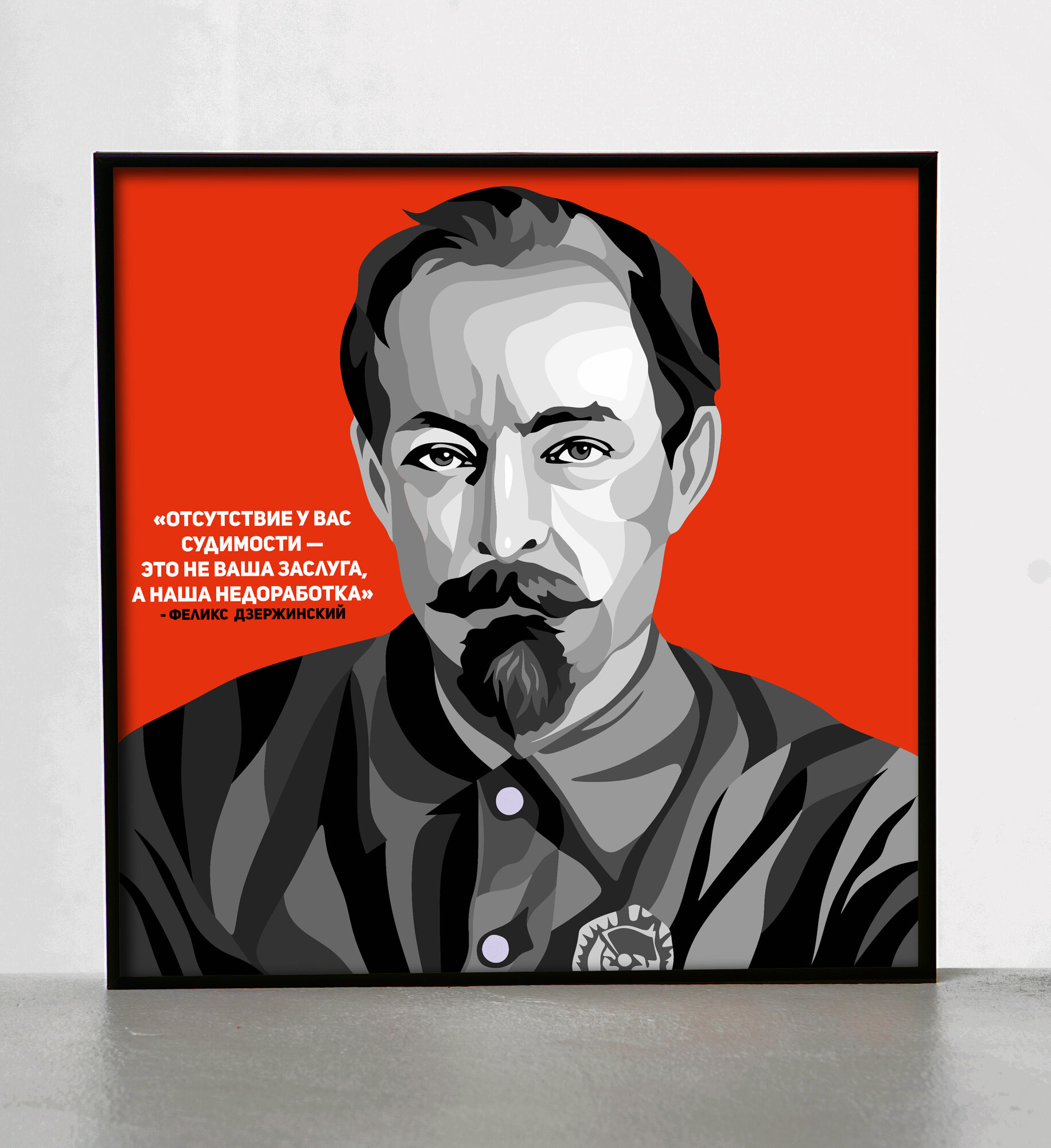 Картина постер Феликс Дзержинский в рамке/ 50 х 50 см / СССР декор