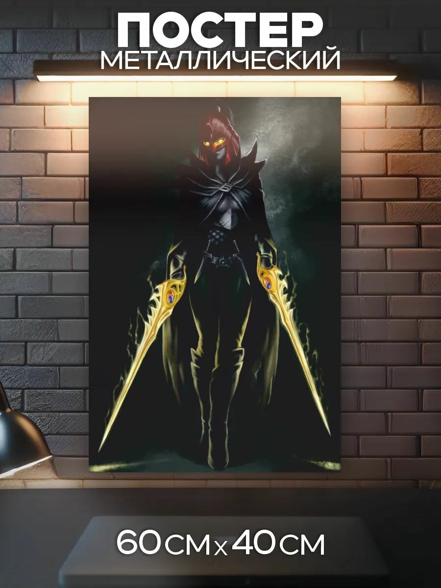 Картина на стену Phantom Assassin - Dota 2