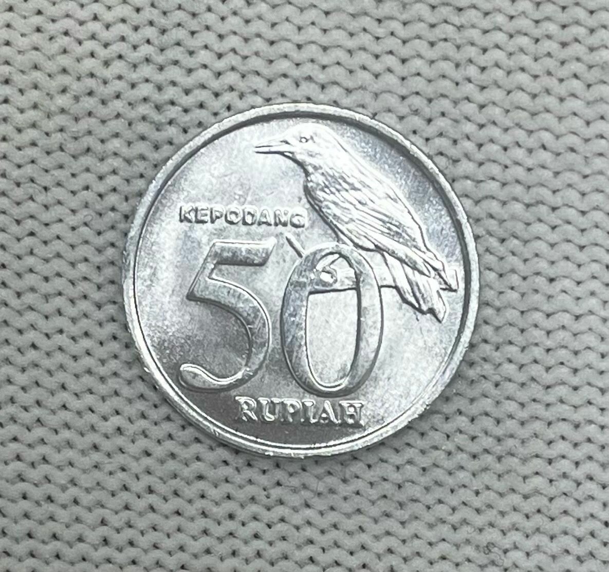 50 рупий 1999 Индонезия