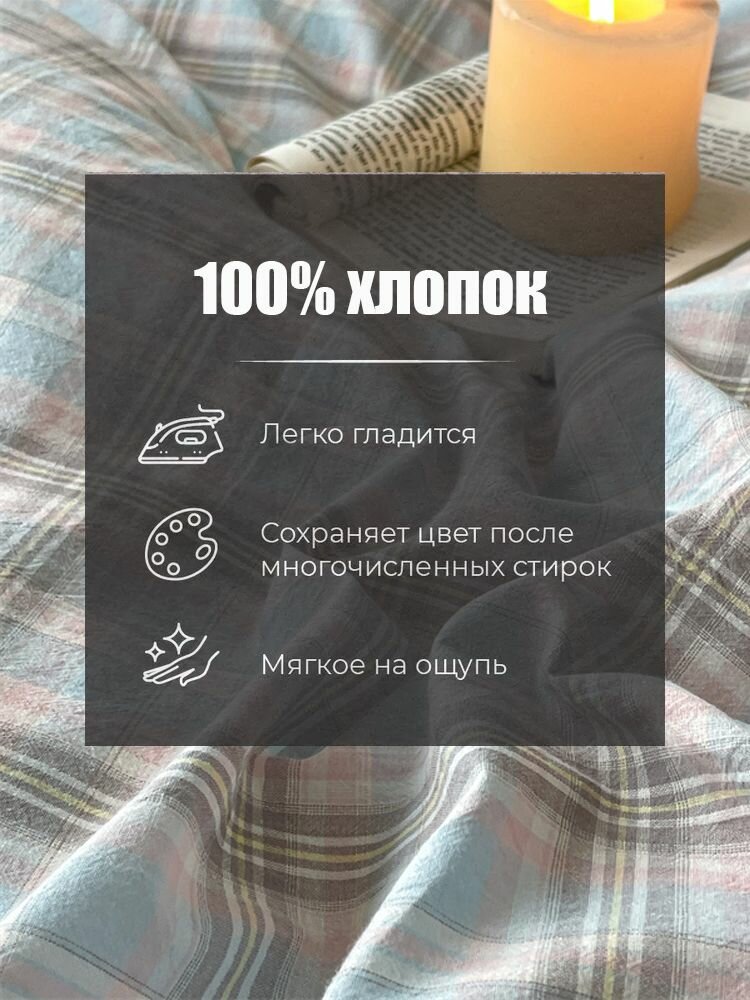 Комплект простыней, хлопок, 4 штуки, включая пододеяльник: 200*230 см, простыню: 245*250 см, наволочку: 50*75 см*2 штуки. — фото 1