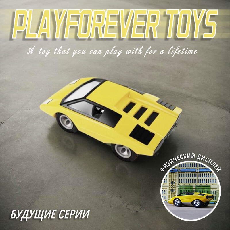 Машинка Playforever Speed Legend Viglietta K346, инерционная, масштаб 1:12, желтая