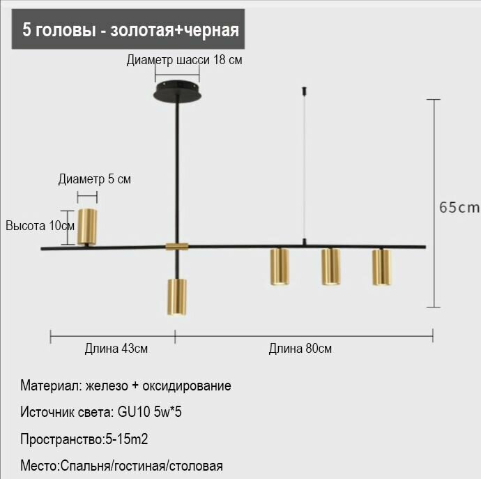 Люстра — фото 1