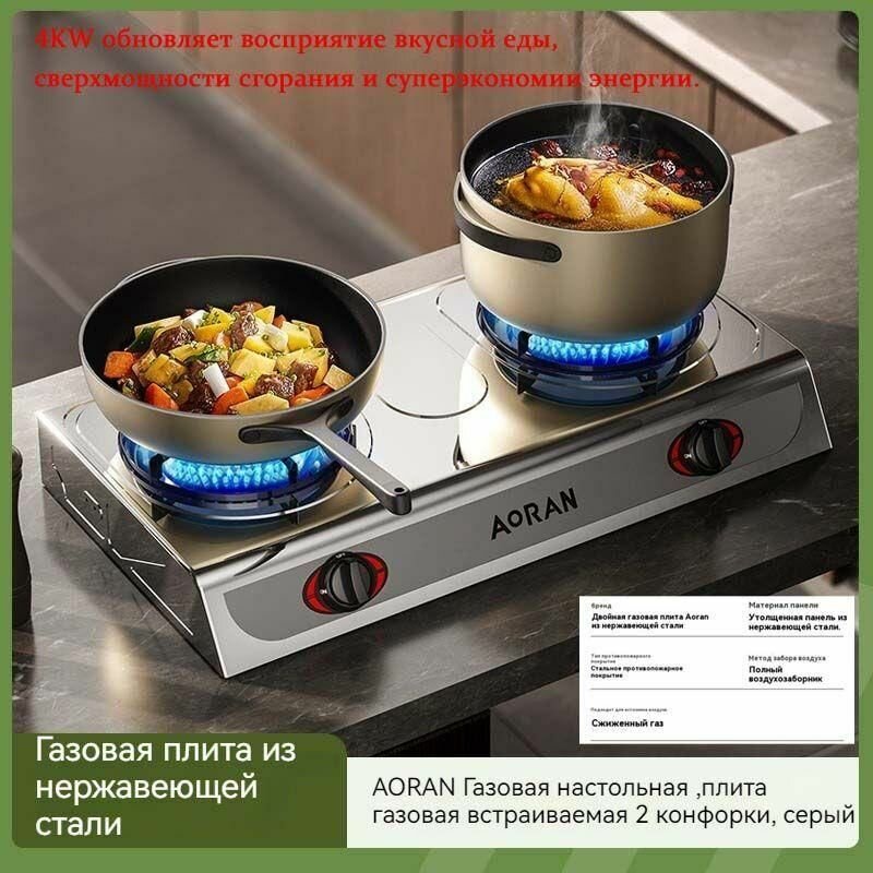 Настольная плита