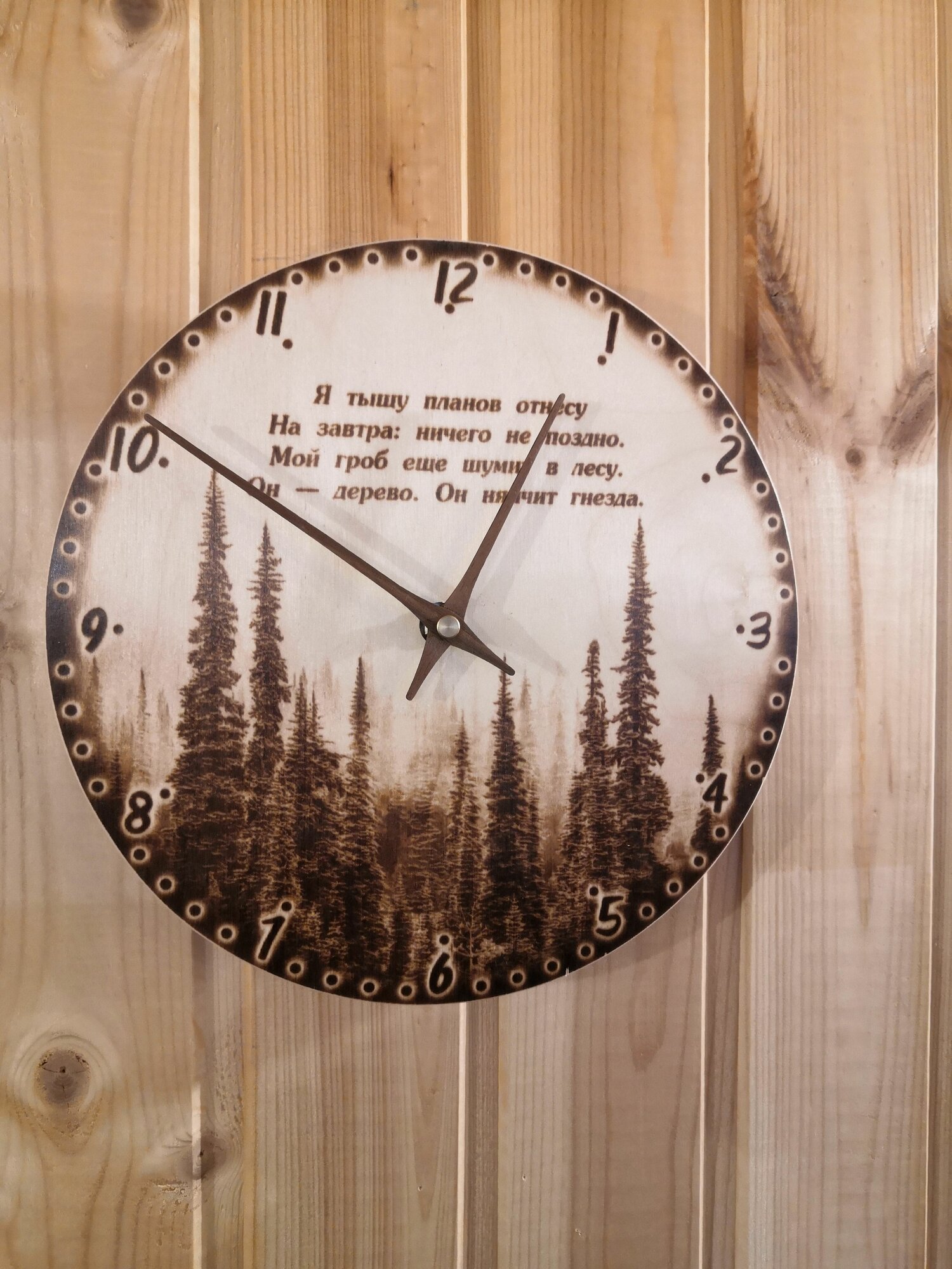 Настенные часы круглые D 24 см. с выжженным рисунком