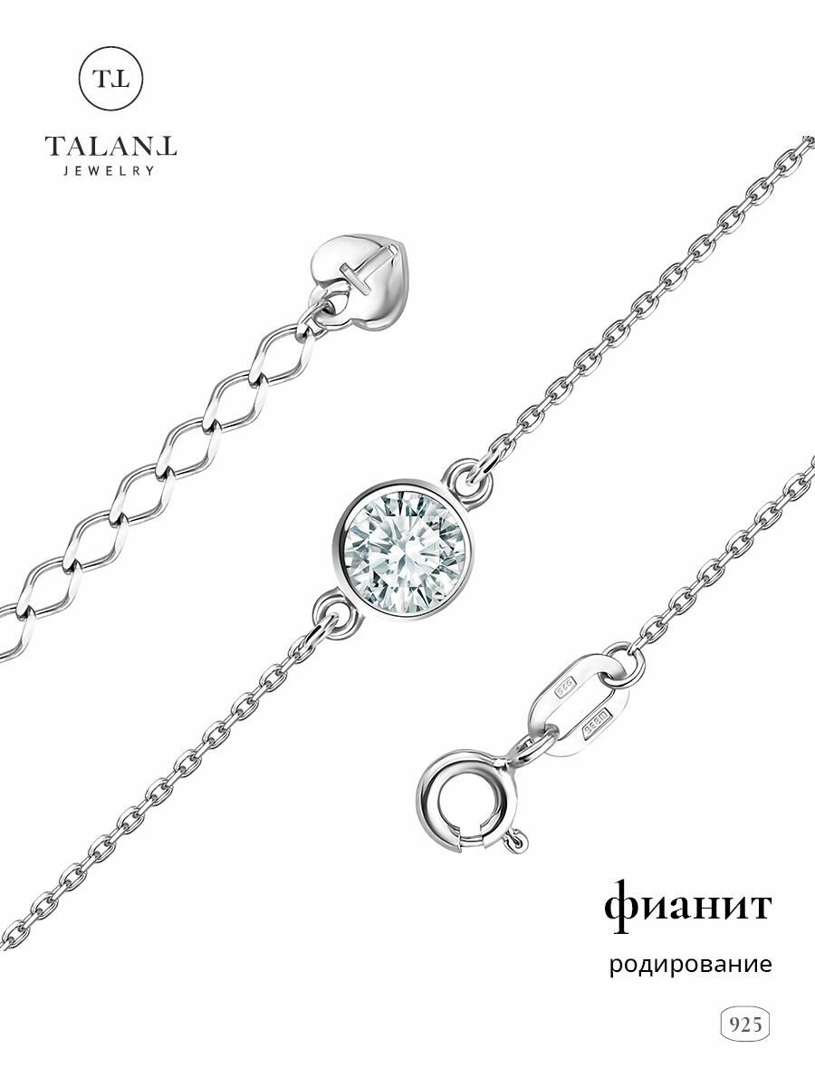 Браслет, серебро, 925 проба, фианит