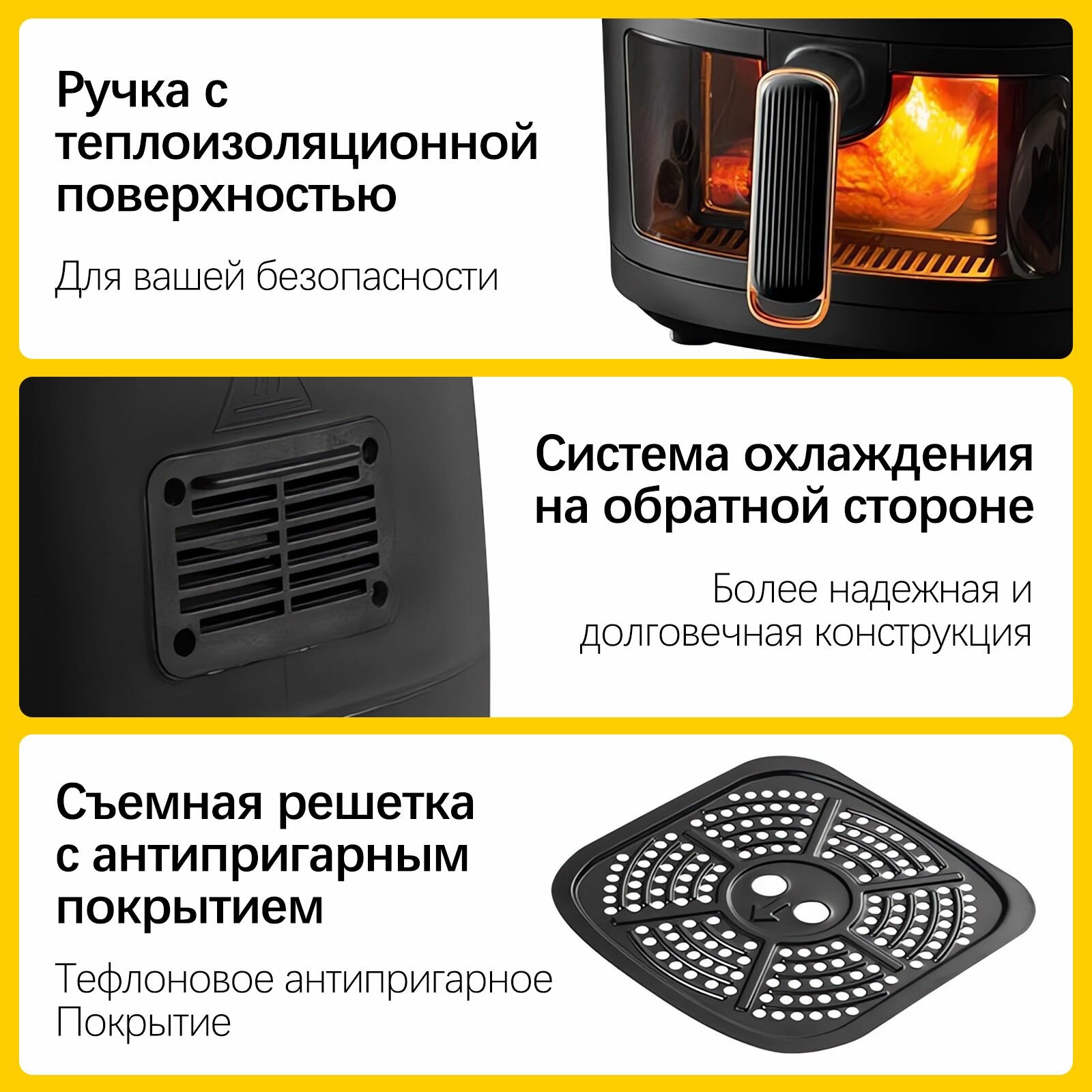 Аэрогриль