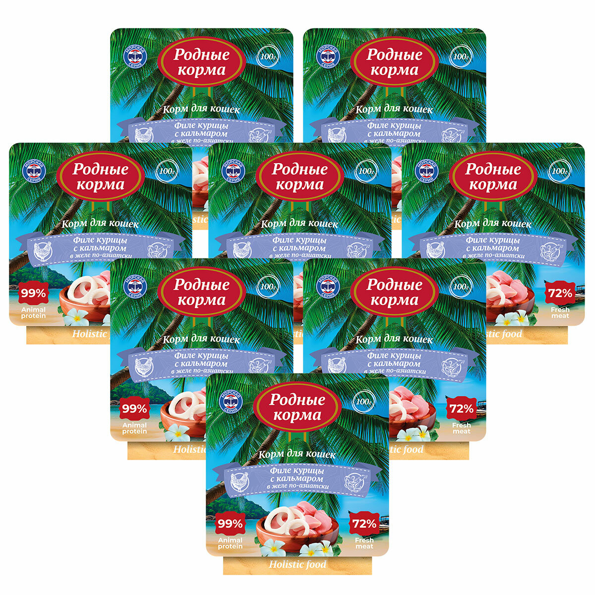 Родные корма морская серия для кошек с курицей и кальмаром в желе по-азиатски ламистер 100 гр (100 гр х 8 шт)