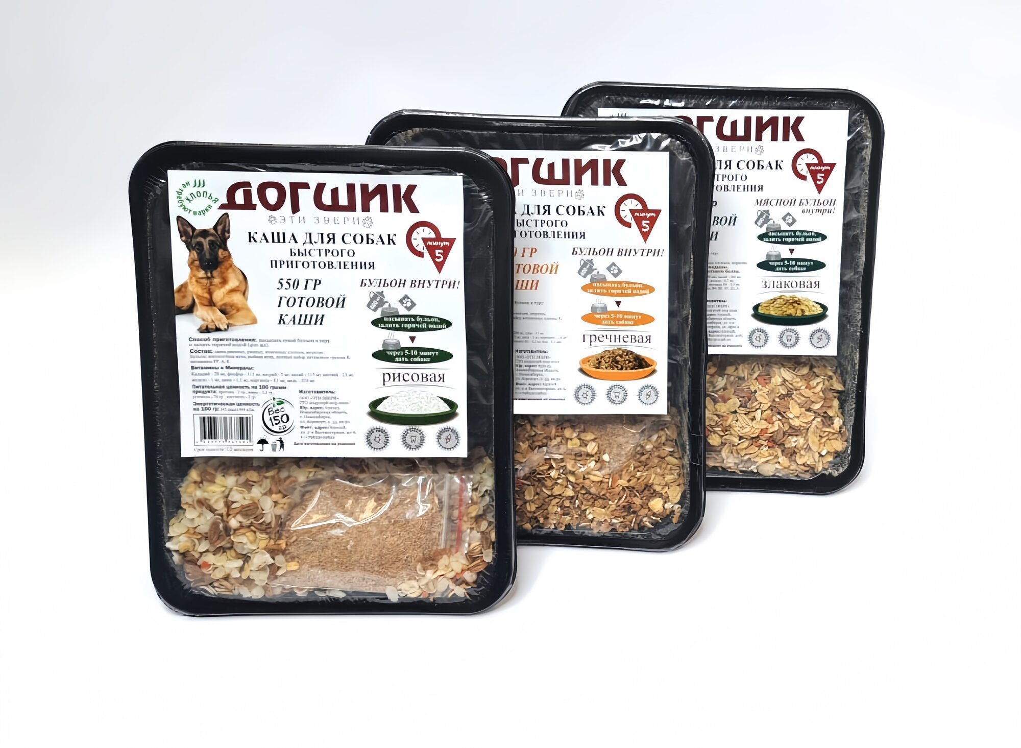 Эти звери догшик Каша быстрого приготовления для собак микс 3 вида по 150г