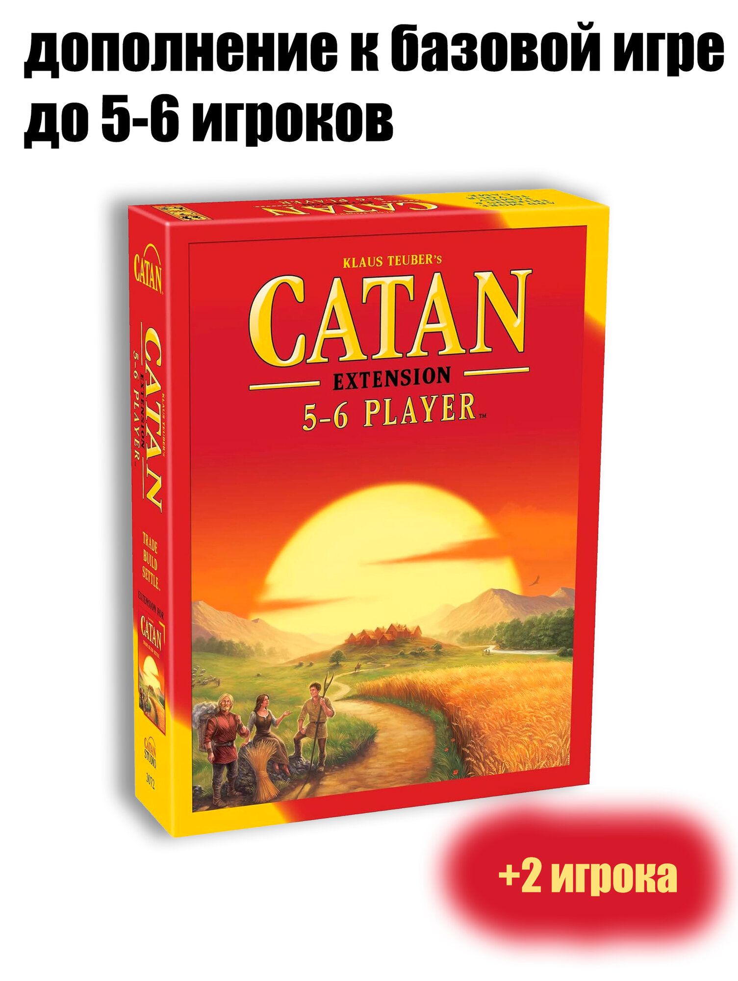 Настольная игра