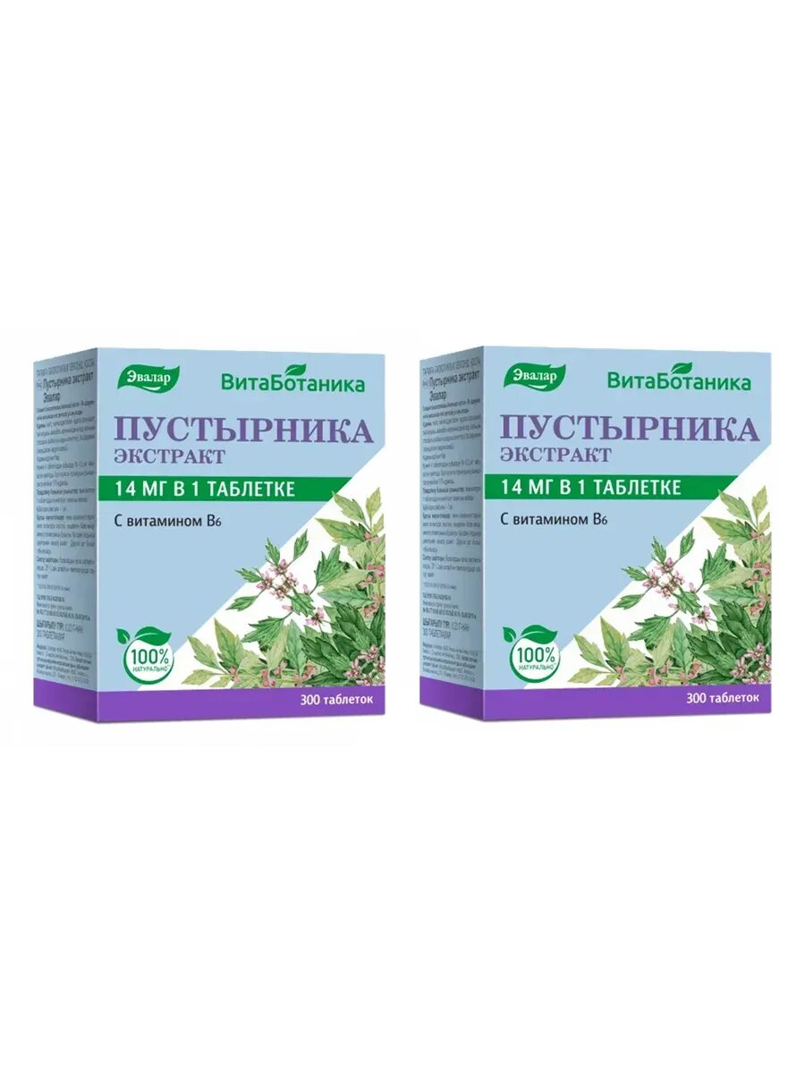 Пустырника экстракт 300 таблеток