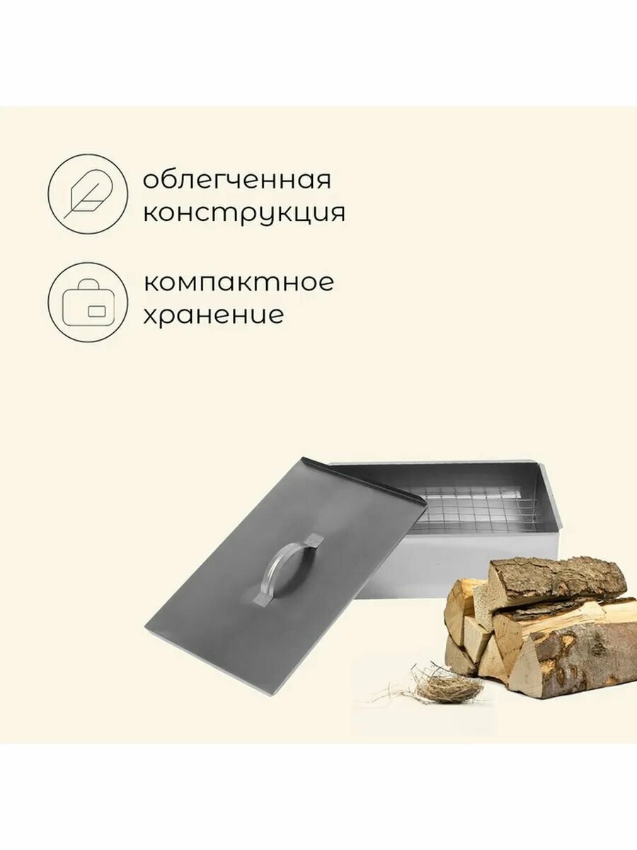 Практичная одноярусная коптильня для домашних дел