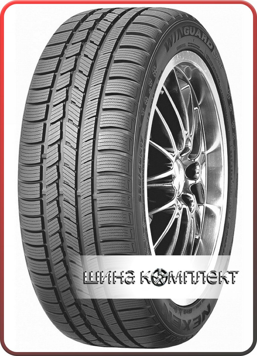 Автомобильная шина Roadstone Winguard Sport 245/45 R19 102V зимняя для легкового автомобиля