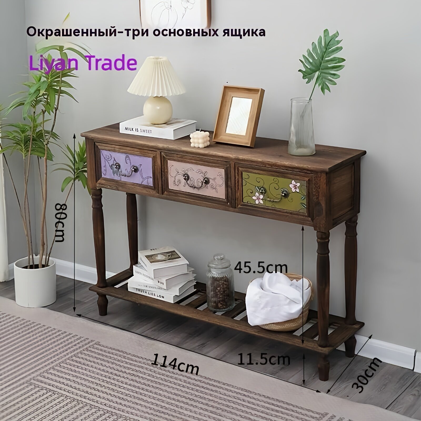 Консоль R005, для офиса, массив дерева, 114 см х 30 см х 80 см