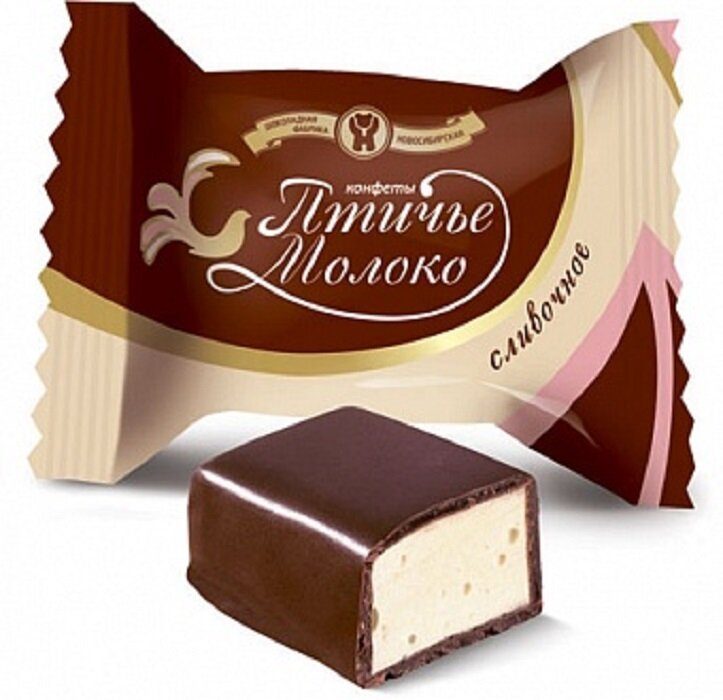 Конфеты "Птичье молоко сливочное", 1000 грамм