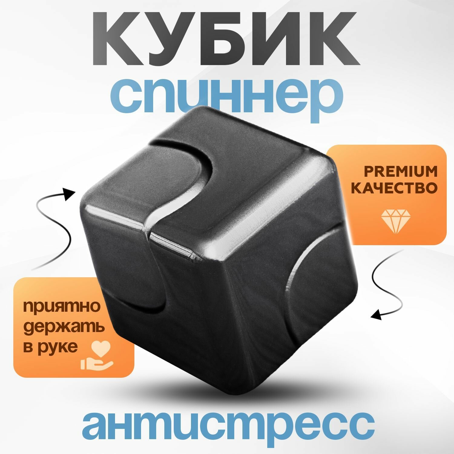 Креативные гироскопические игрушки из металлических материалов, которые могут вращаться на кончиках пальцев