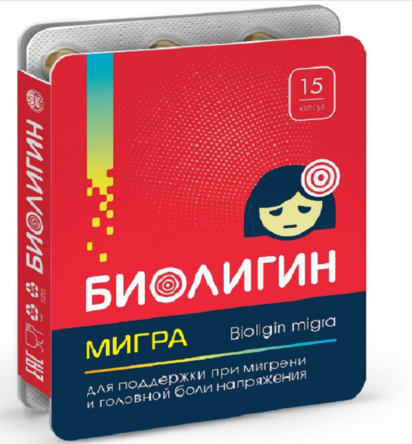 Биолигин мигра капс. 0,52г №15
