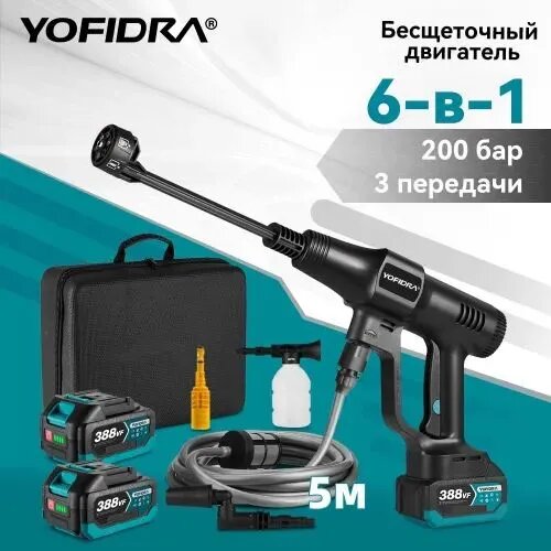 Портативная минимойка