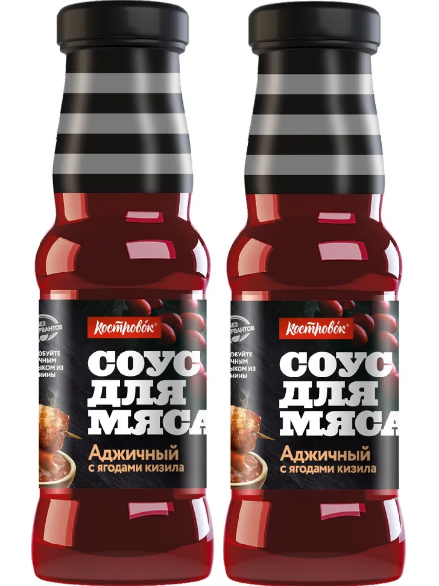 Соус для мяса, шашлыка Аджичный с ягодами кизила 2 шт по 280 грамм