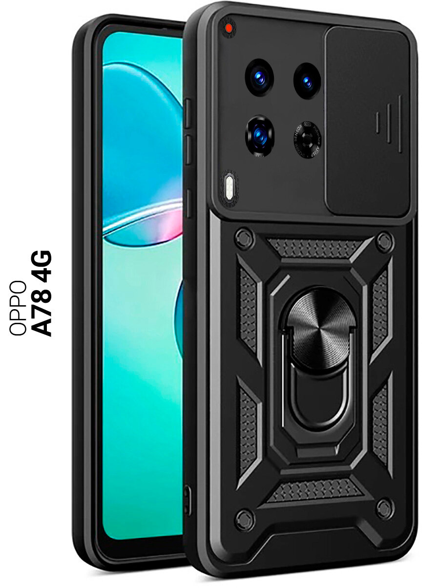 Противоударный чехол на Oppo A78 4G с защитой камеры
