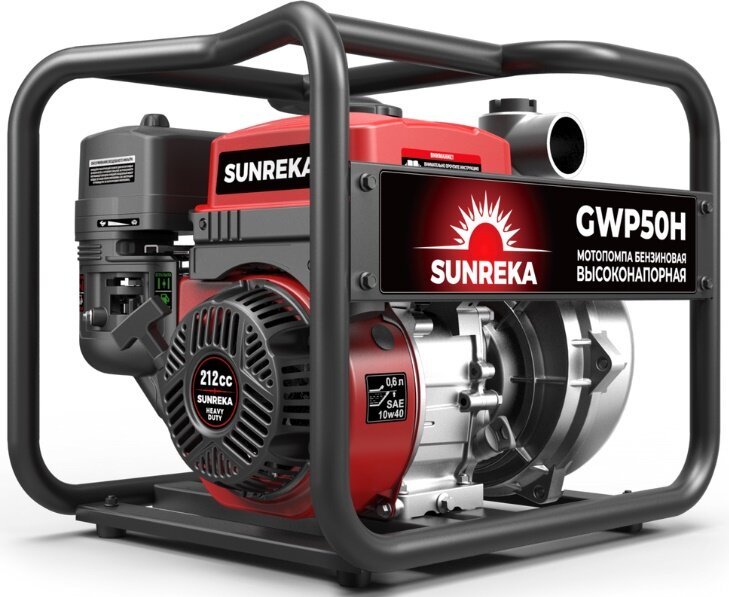 Мотопомпа SUNREKA GWP50H
