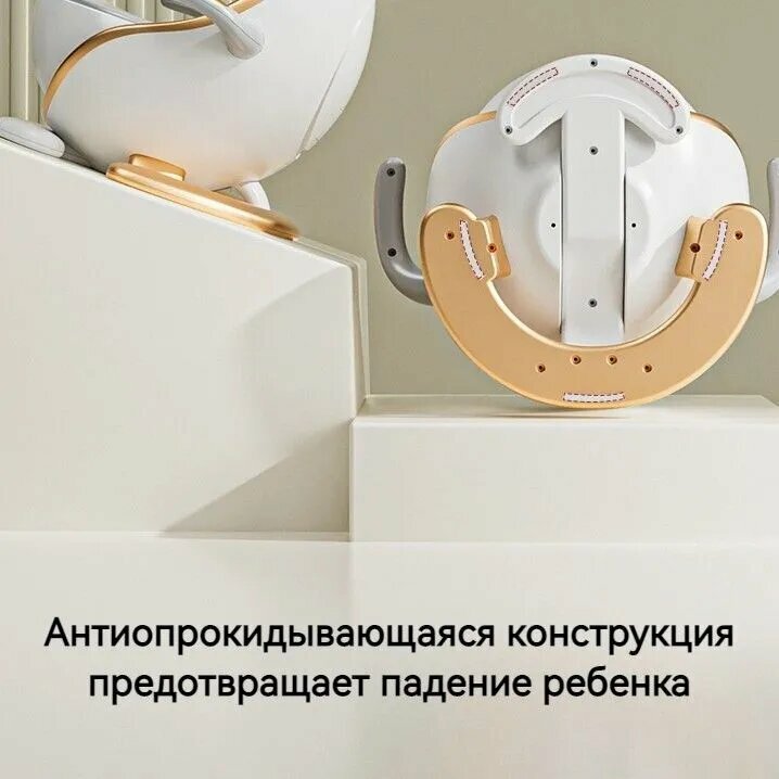 Детский умный туалет, золотоL1206