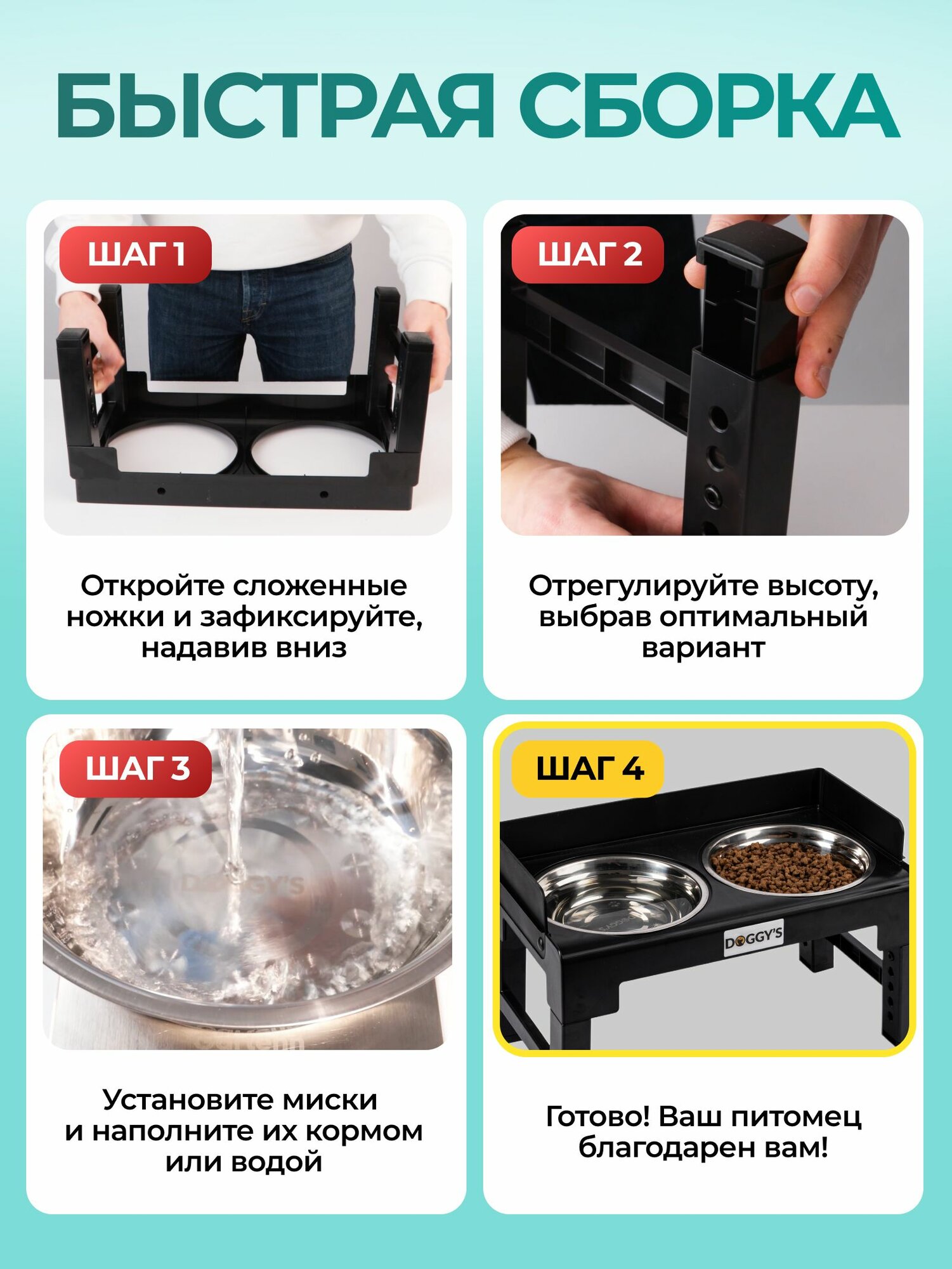 Миска для животных — фото 1