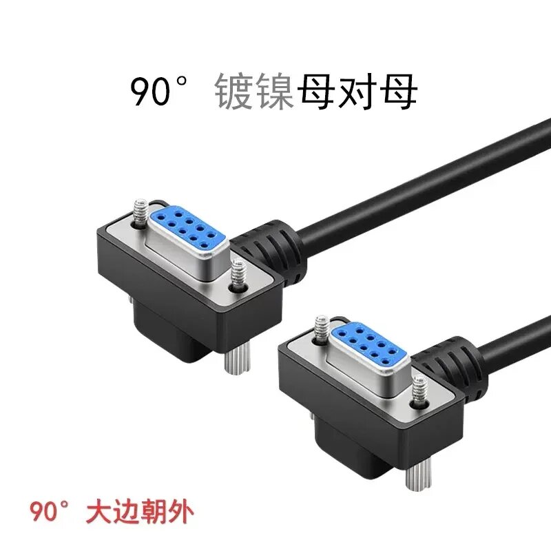 Позолоченный угловой кабель DB9 TLXT RS232 Female to Female-90, 2M