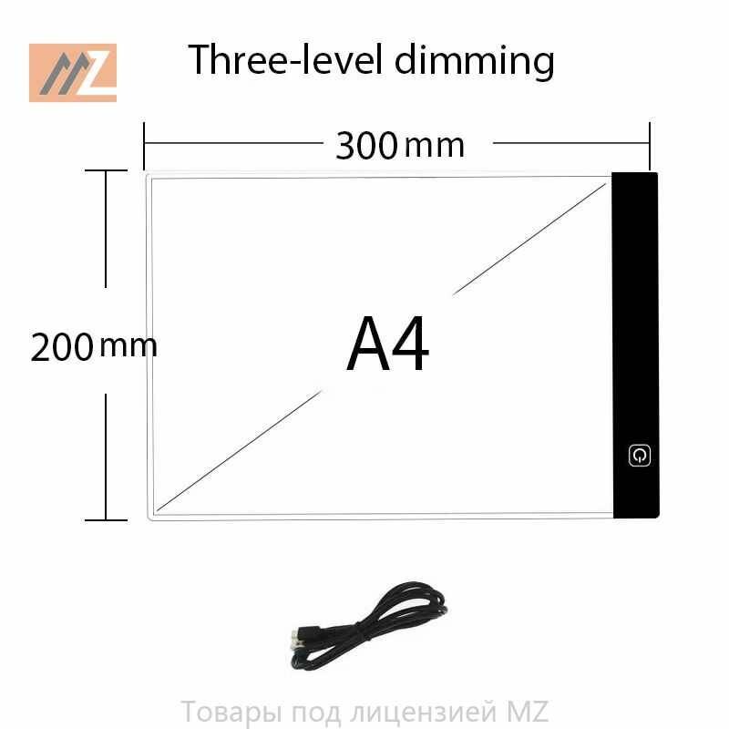 Графический световой планшет для рисования и копирования с LED подсветкой, А4, игровой подарочный набор для творчества, световая доска для создания рисунков, детская доска для рисования--