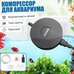Компрессор для аквариума YZ
